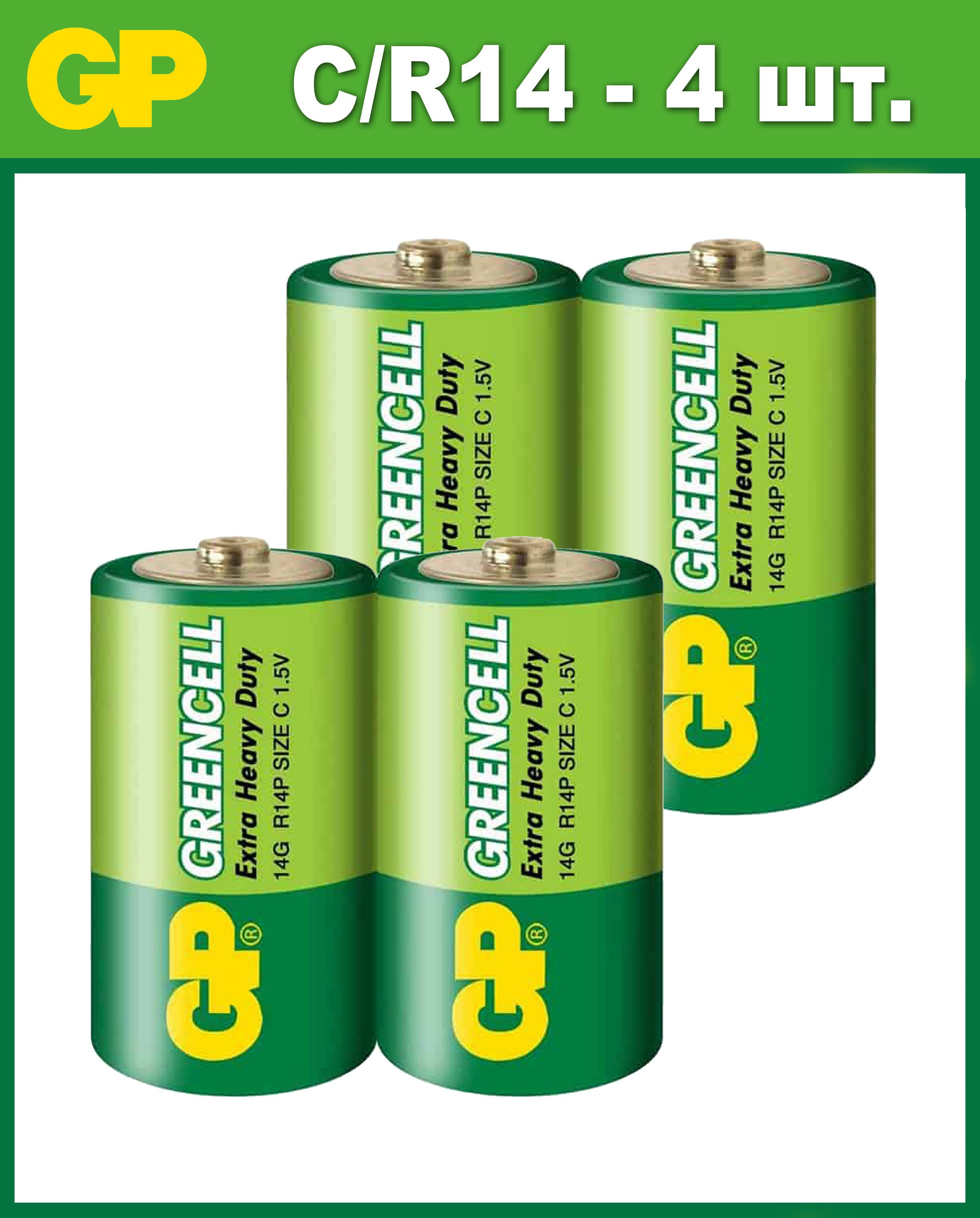 GP Батарейки GreenCell C / 14S / R14 / LR14 / 14G / R14G солевые 1.5V ...