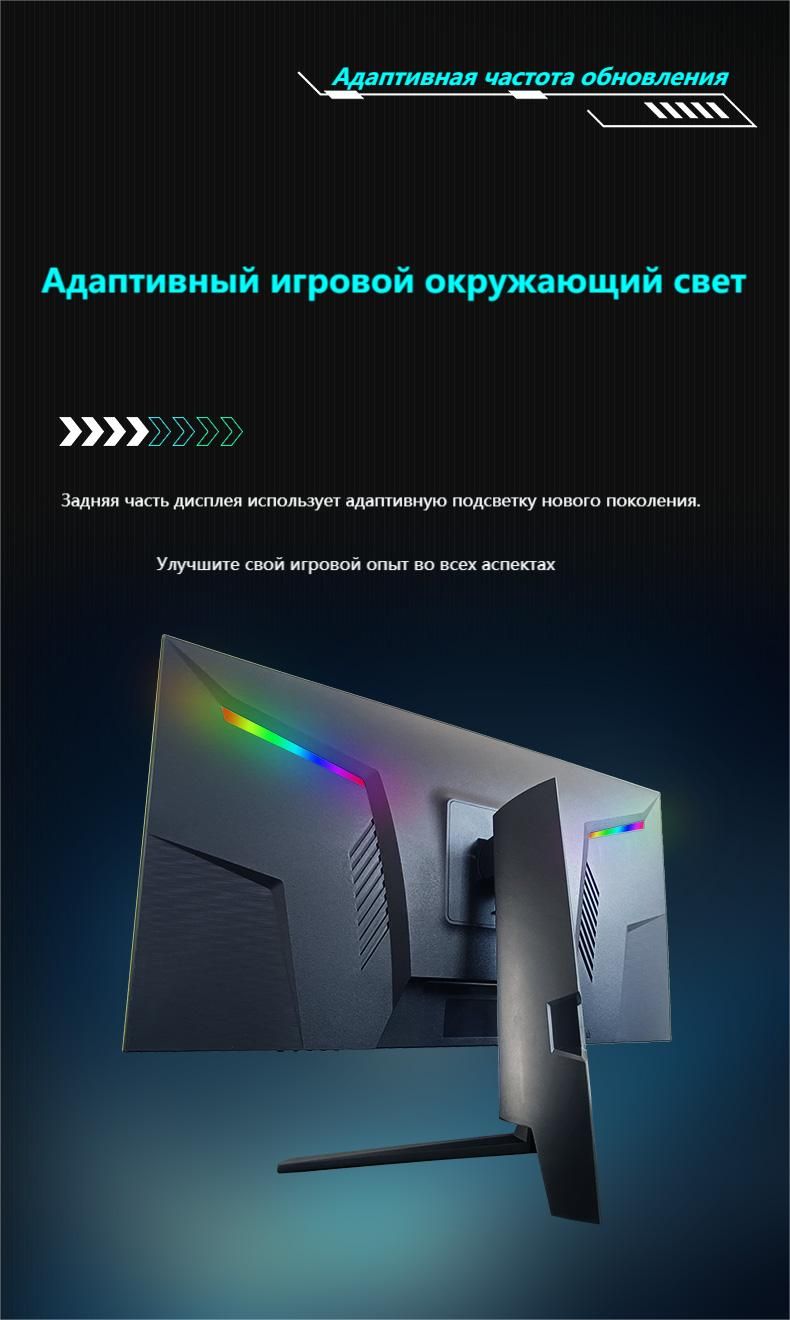 Монитор Teefy 144 гц 4к оригинальная IPS панель игровой без рамки 28 ...