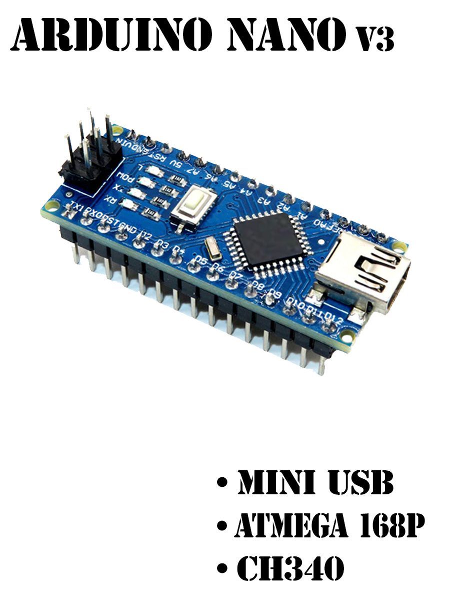 Контроллер Arduino Nano 328PB mini запаяна - купить с доставкой по выгодным ценам в интернет ...