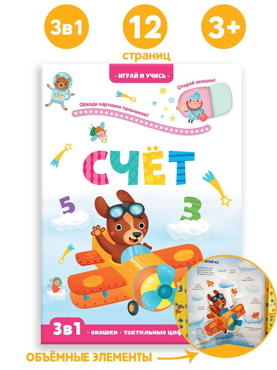 Набор книг Malamalama 4 штуки в комплекте. Развивающие книги для детей ...