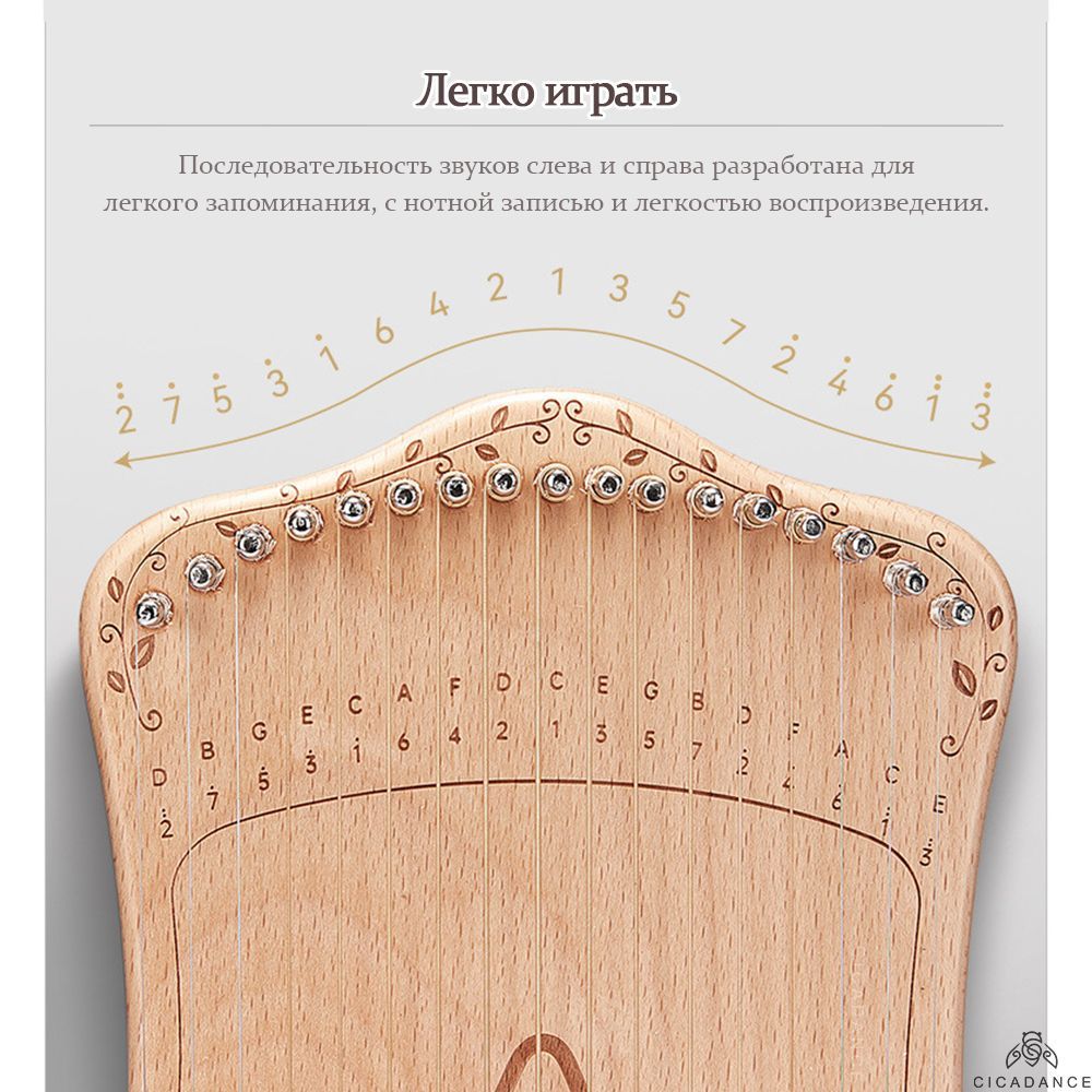 Lyre Harp лира арфа 21 тон Музыкальный инструмент для взрослых и ...