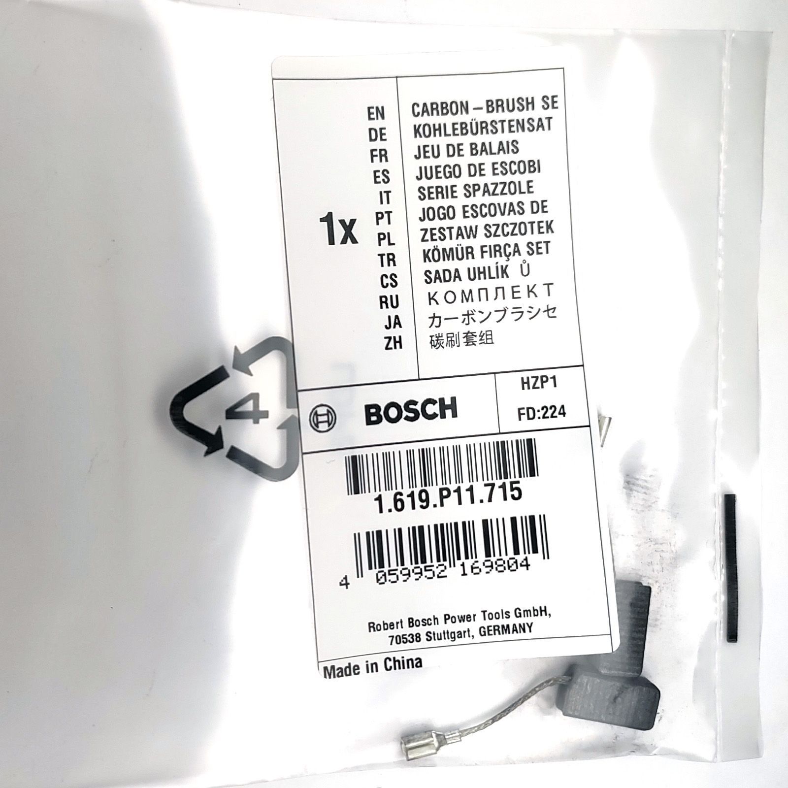 Угольные щетки (пара) с автостопом для УШМ Bosch GWS артикул 1619P11715 ...
