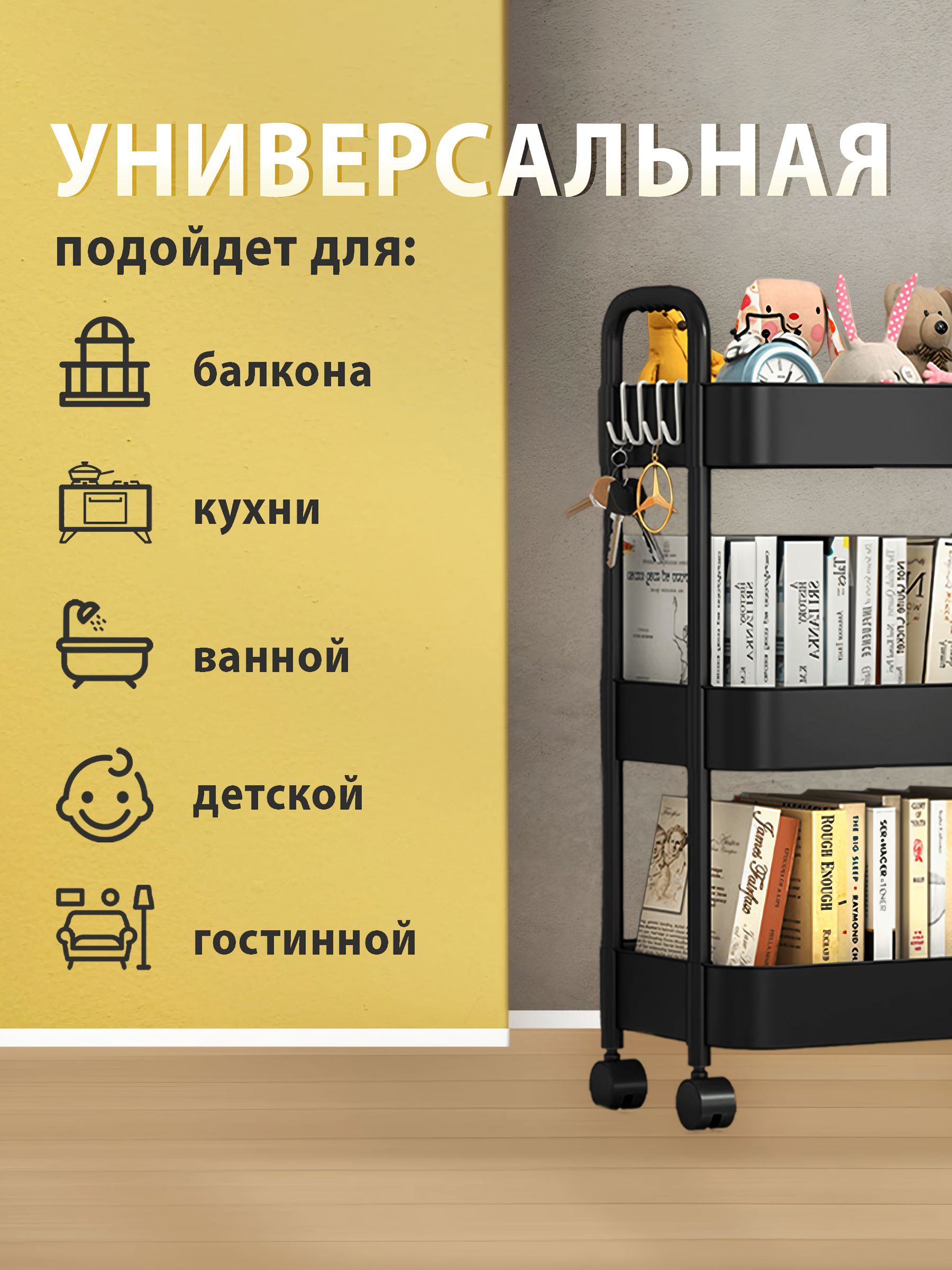 Стеллаж Стеллаж_Stellazh727_Нет бренда, 25х39х78 см - купить по ...