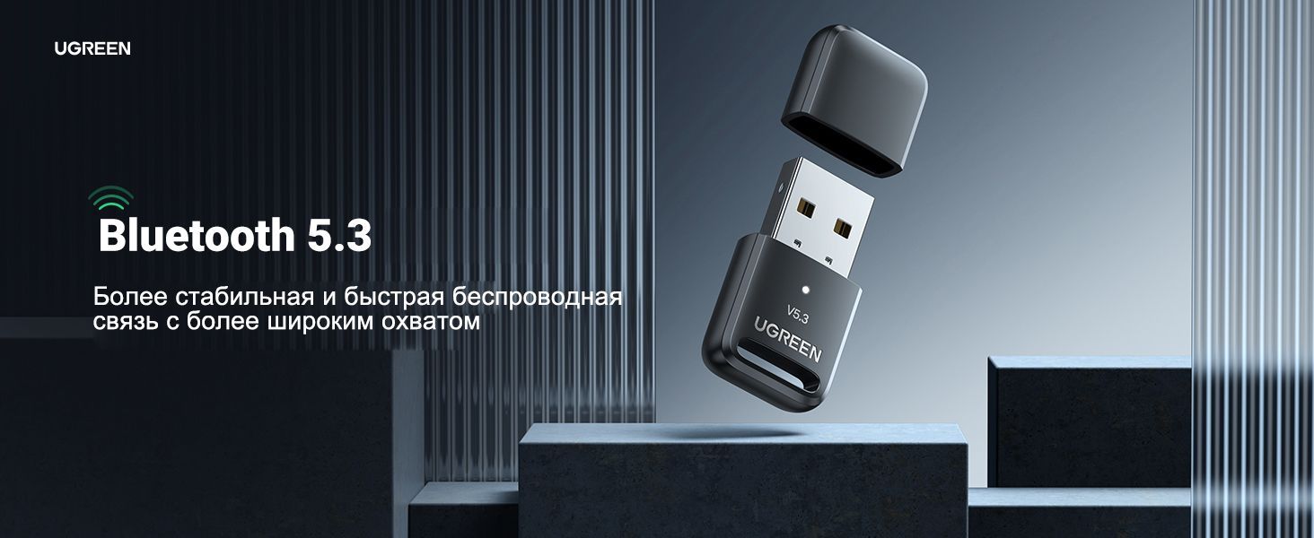 Bluetooth-адаптер LVL-蓝牙5.3 Bluetooth 5,3 - купить по низким ценам в ...