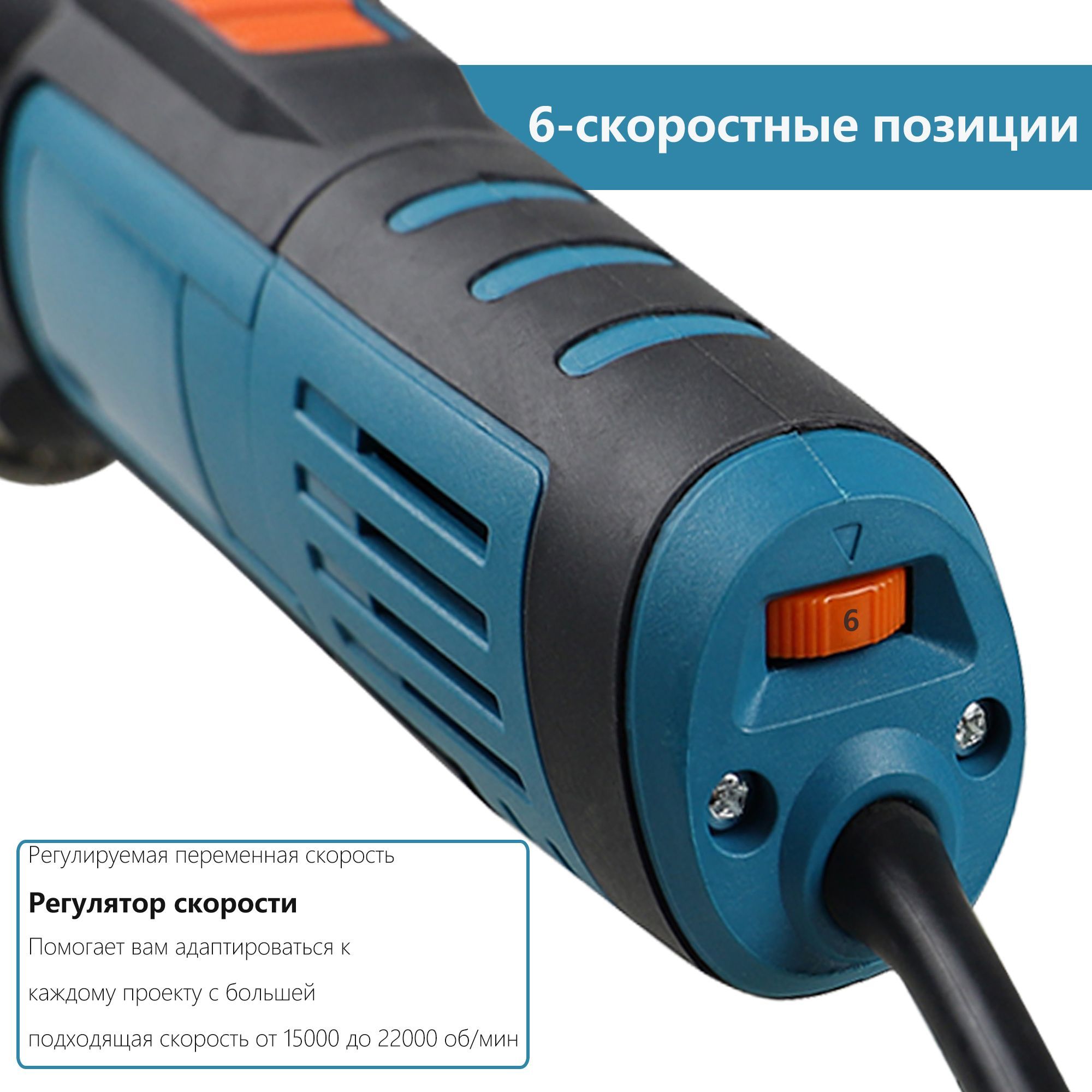 600 Вт, быстросъемный/сменный осциллирующий инструмент ...
