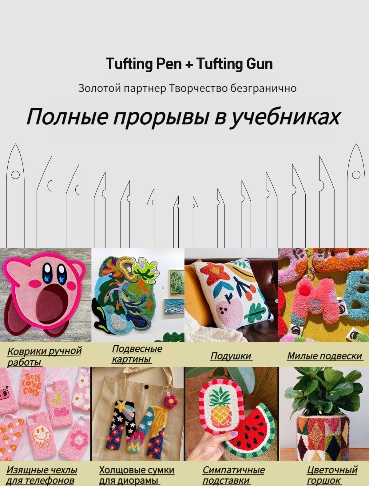 Тафтинговый пистолет для плетения ковров Tuft Gun для ровного и ...