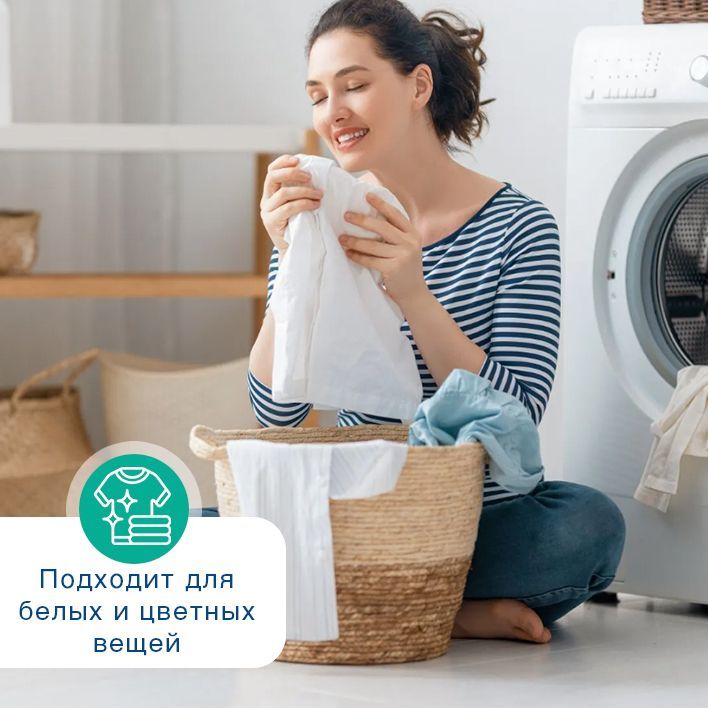 Гель для стирки белья 5 литров концентрат универсальный - купить с ...