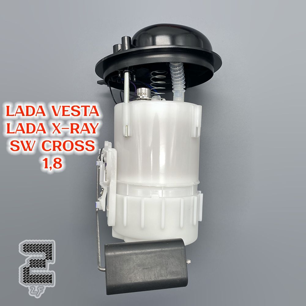 Насос топливный в сборе (бензонасос) для ВАЗ-2180, Веста, LADA X-Ray ...