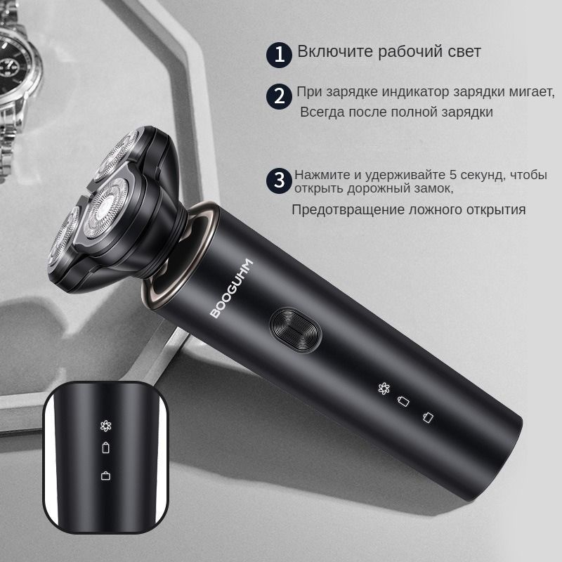 Электробритва fdgds - купить по выгодным ценам в интернет-магазине OZON ...