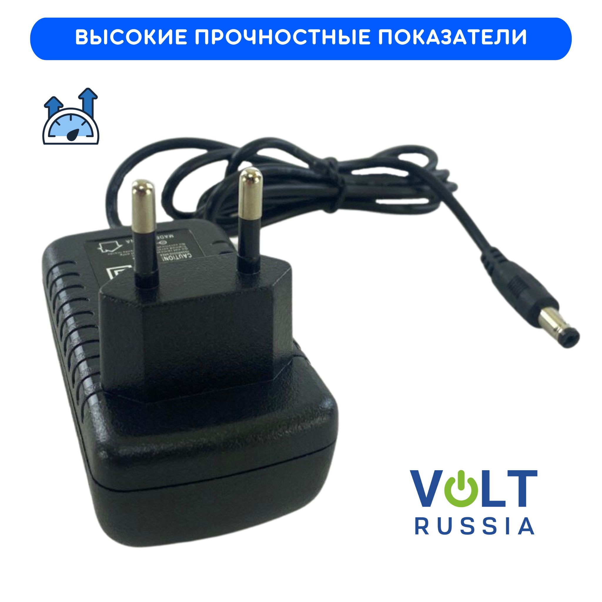 Универсальный блок питания VOLT RUSSIA POWER SUPPLY, 24 Вт - купить по ...