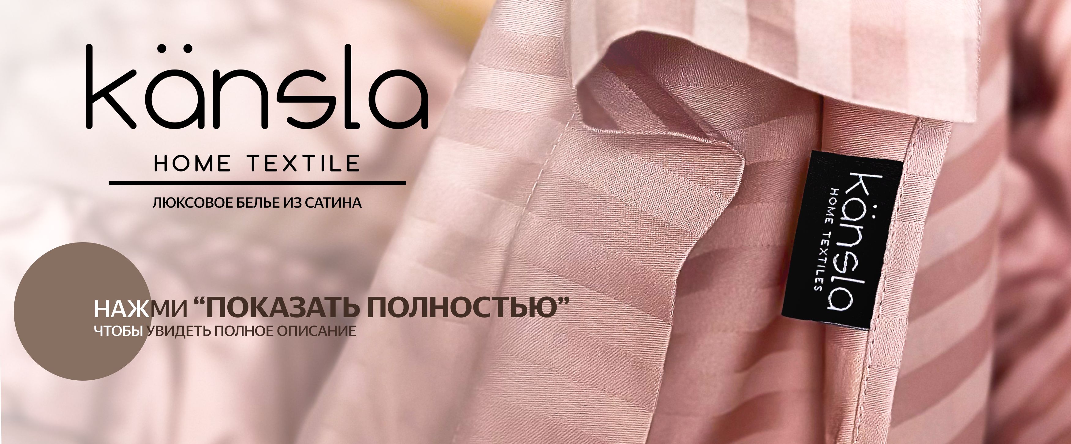 Комплект постельного белья Kansla Страйп-сатин , наволочки 50x70 ...