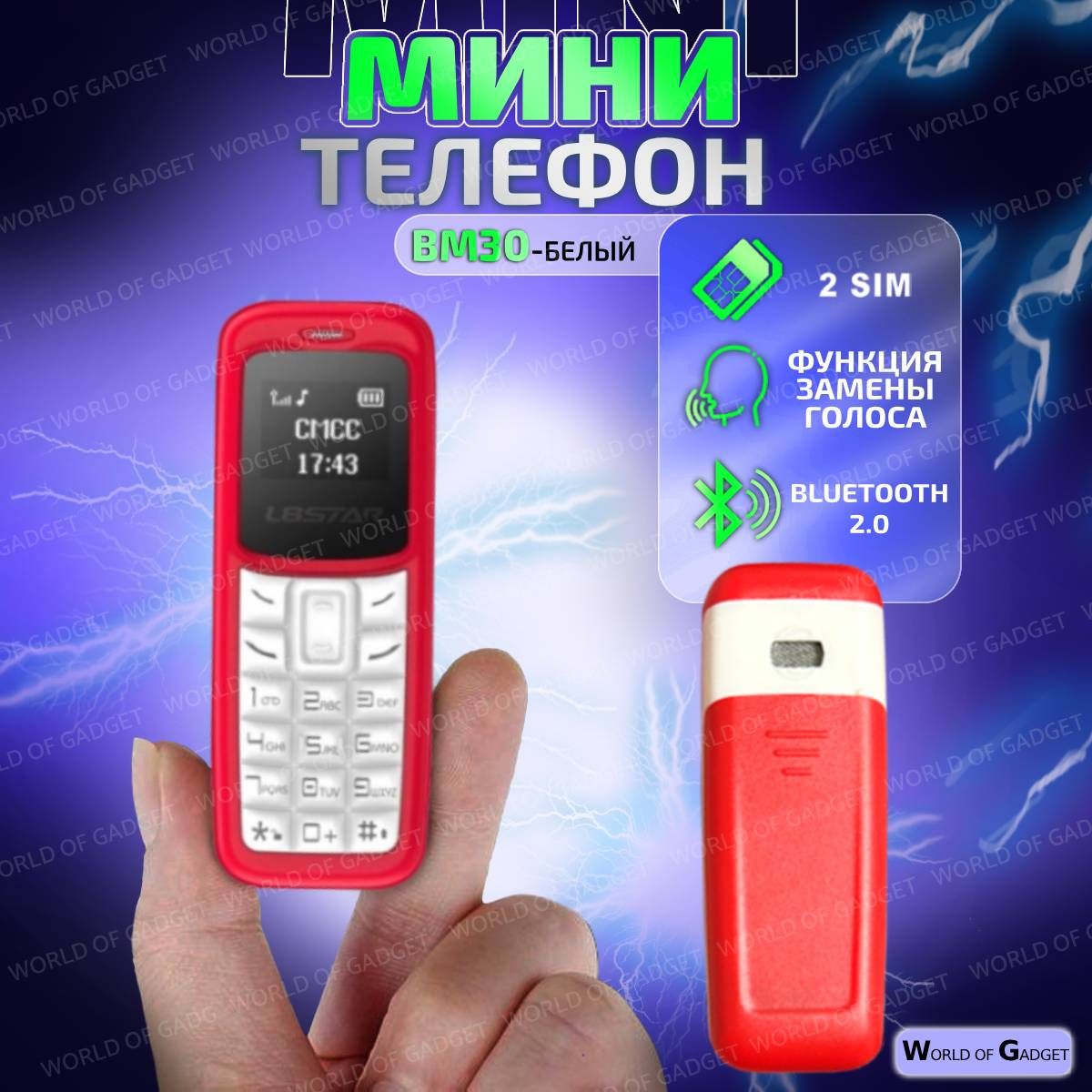 мини телефон / мини телефон кнопочный / телефон мини / мини телефоны ...