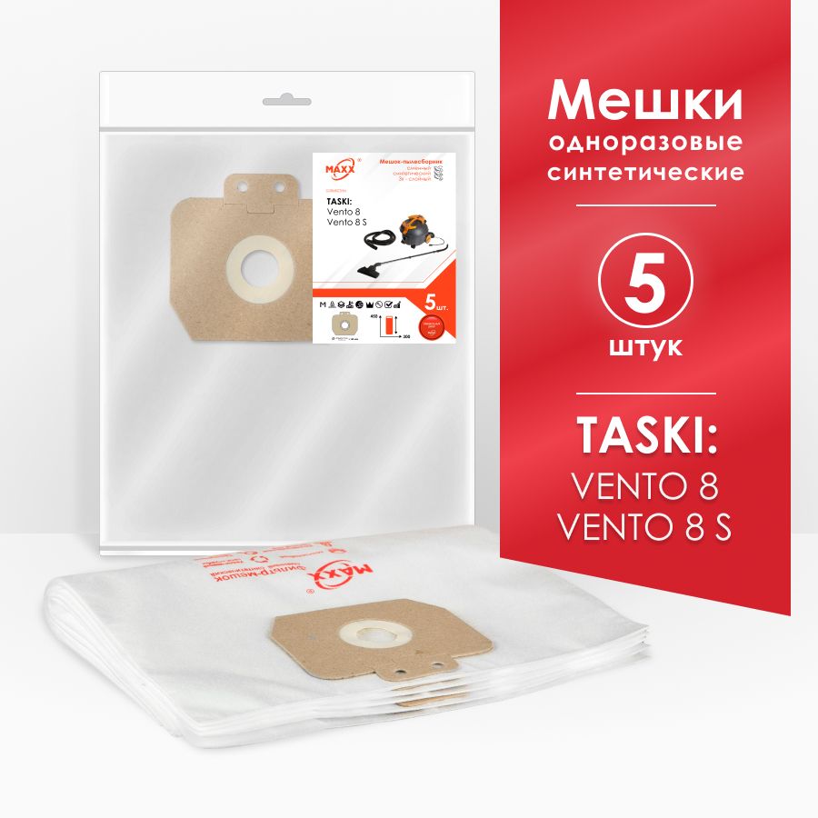 Мешки одноразовые для пылесоса TASKI Vento 8, 7514886, 7514803 купить ...
