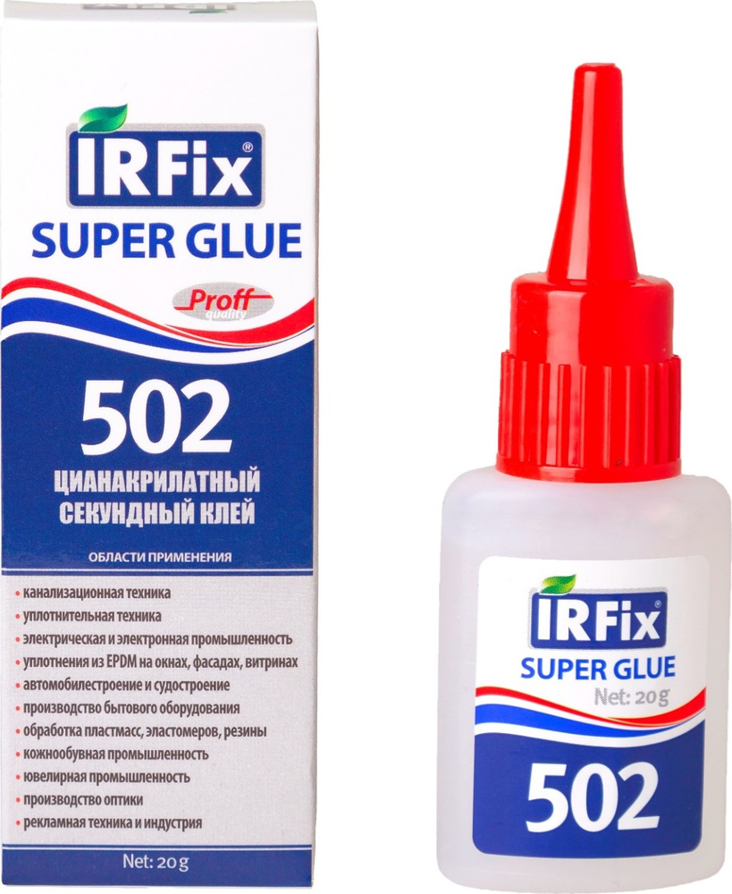 IRFix Клей SUPER GLUE 20 г, 1 шт. - купить с доставкой по выгодным ценам в интернет-магазине ...