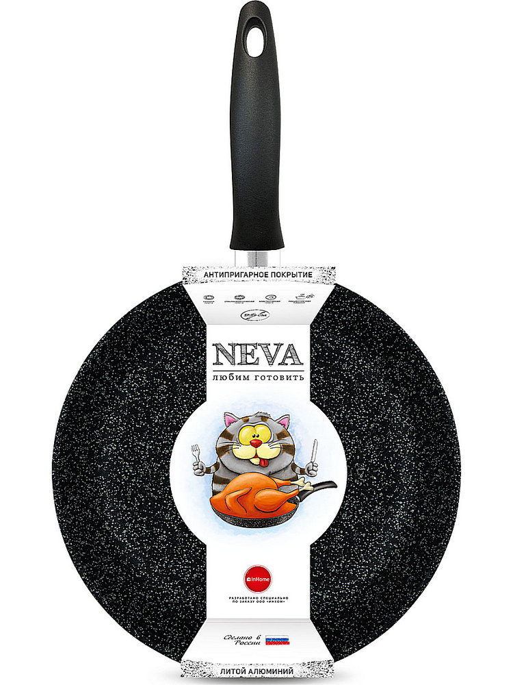 Сковорода NEVA NG 124, 24 см - купить по выгодным ценам в интернет ...