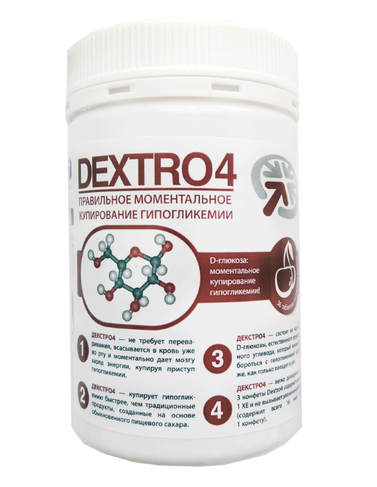 Конфеты DEXTRO4 (Декстро4) для купирования гипогликемии №36 шт - купить ...