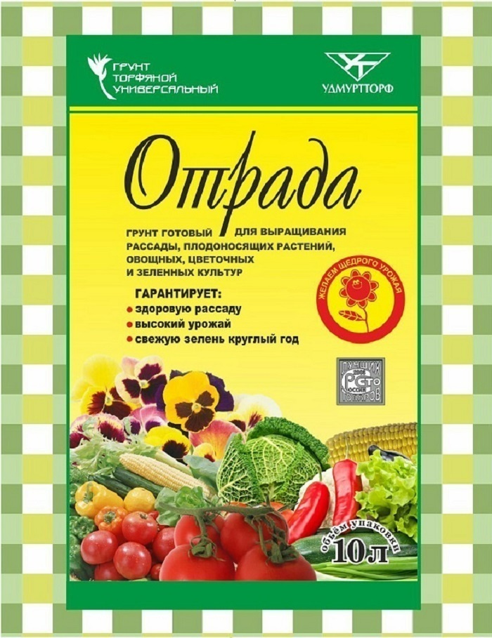 Грунт торфяной универсальный Отрада 10л для выращивания рассады овощных ...
