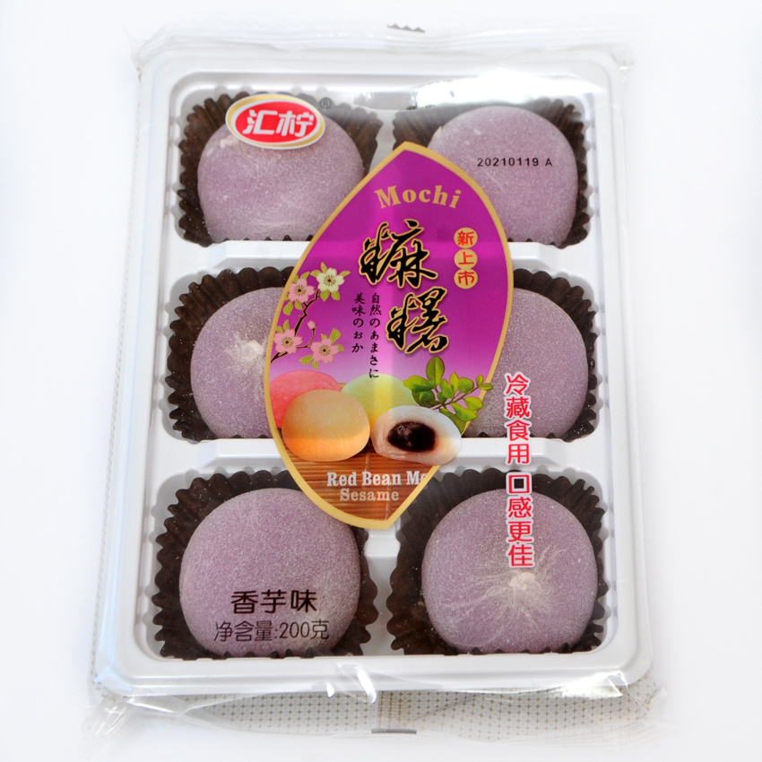 Десерт рисовое моти (mochi, мочи) пирожное с корнем таро без сахара ...