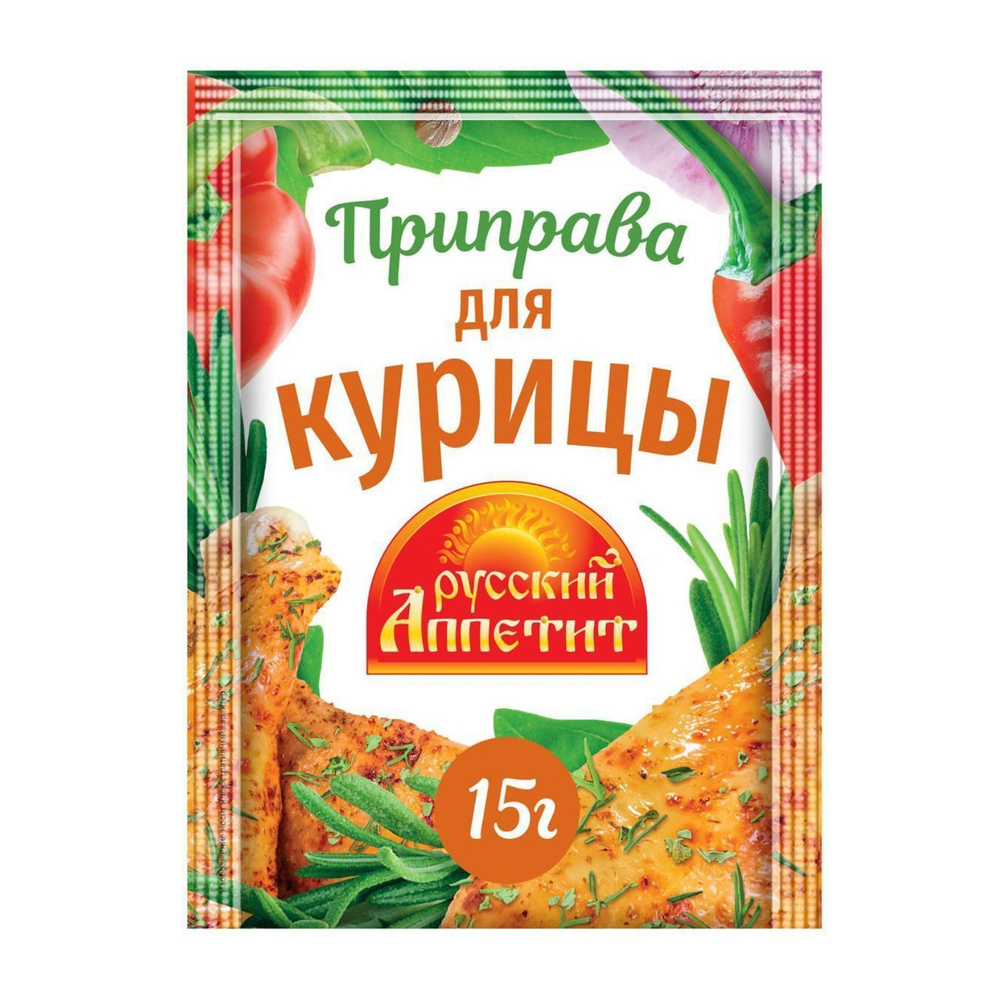 Приправа для Курицы "Русский аппетит", 15 г, 50 шт. - купить с ...