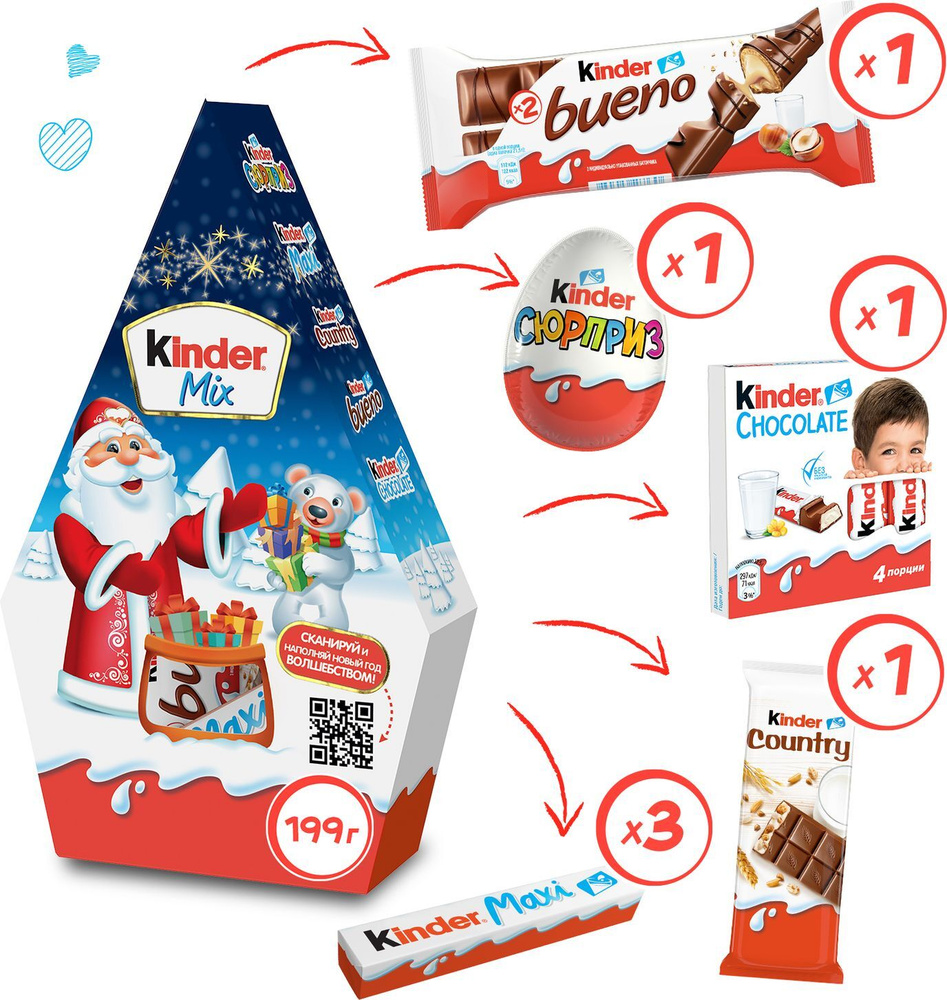 Набор кондитерских изделий Kinder Mix "Домик", 178 г купить на OZON по ...
