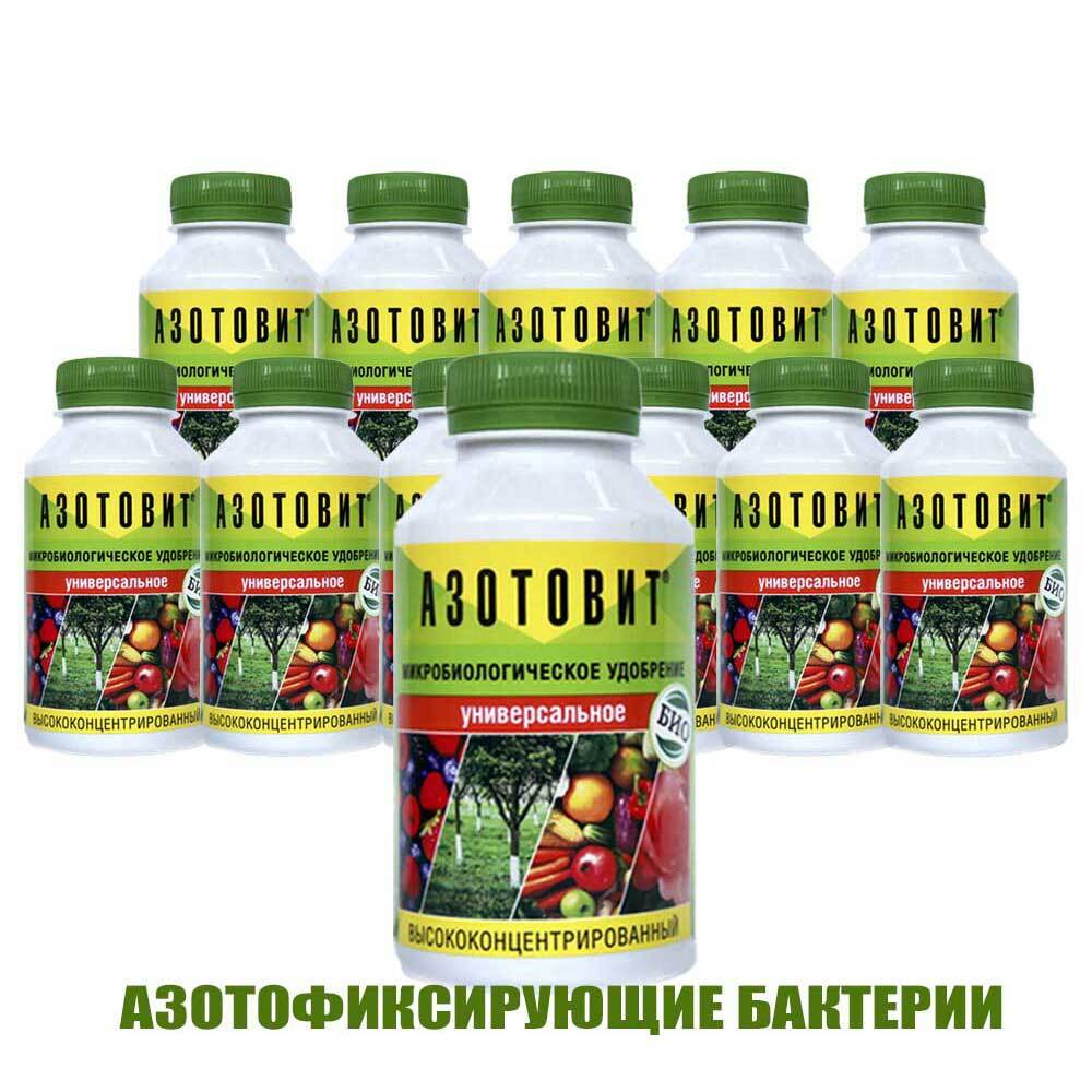 Азотовит Удобрение - купить с доставкой по выгодным ценам в интернет ...