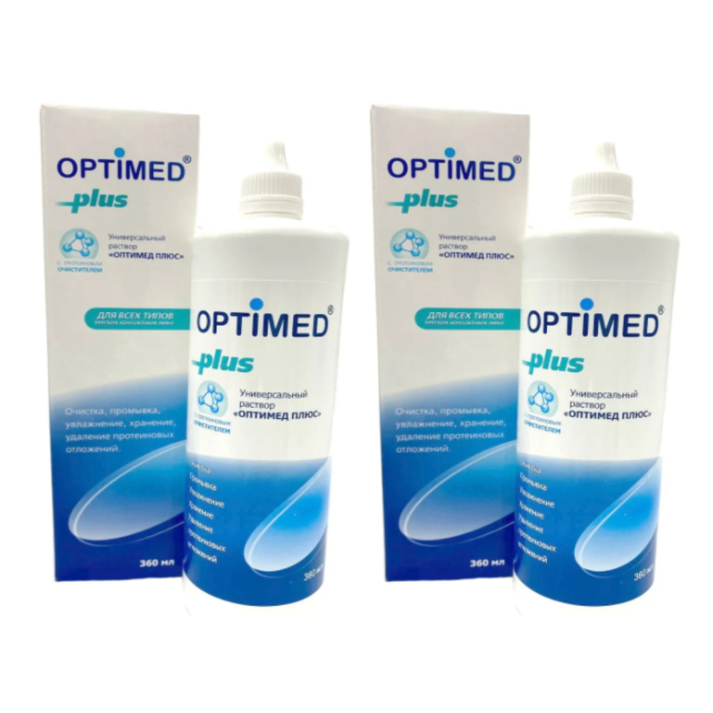 OPTIMED plus, 360 мл - 2 шт. - купить с доставкой по выгодным ценам в ...