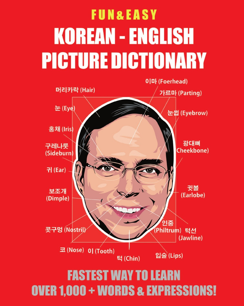 Fun & Easy! Korean - English Picture Dictionary. Fastest Way to Learn ...