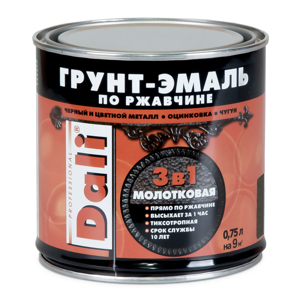Грунт-эмаль DALI Грунт эмаль с молотковым эффектом по металлу 3 в 1 ...