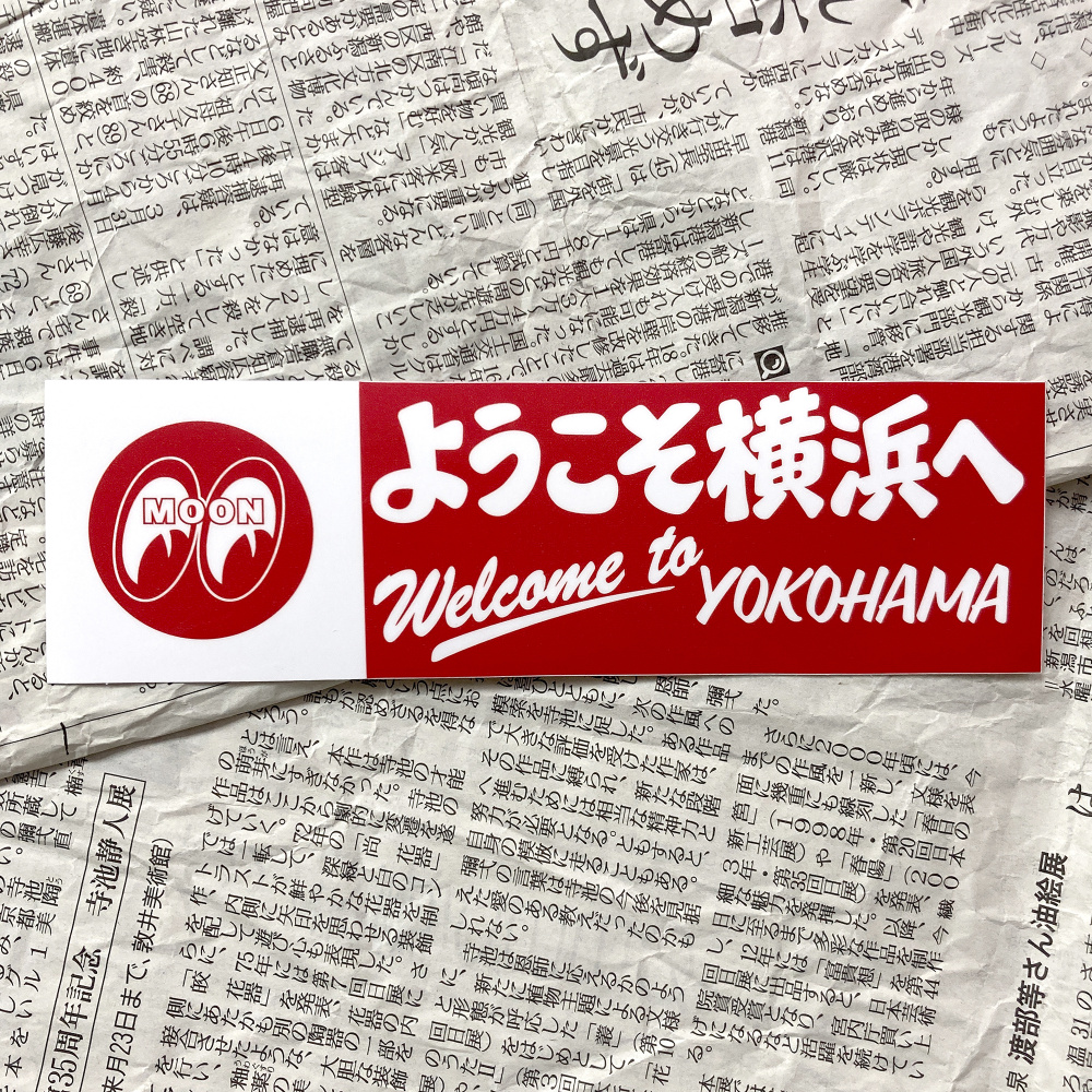 Наклейка JDM, японский логотип Moon welcome to yokohama, red, 19х5,5см ...