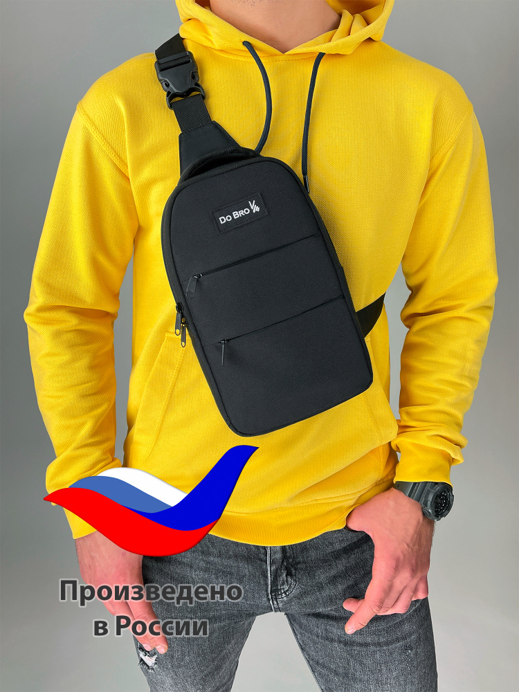 Dobro Сумка на плечо слинг - купить с доставкой по выгодным ценам в ...