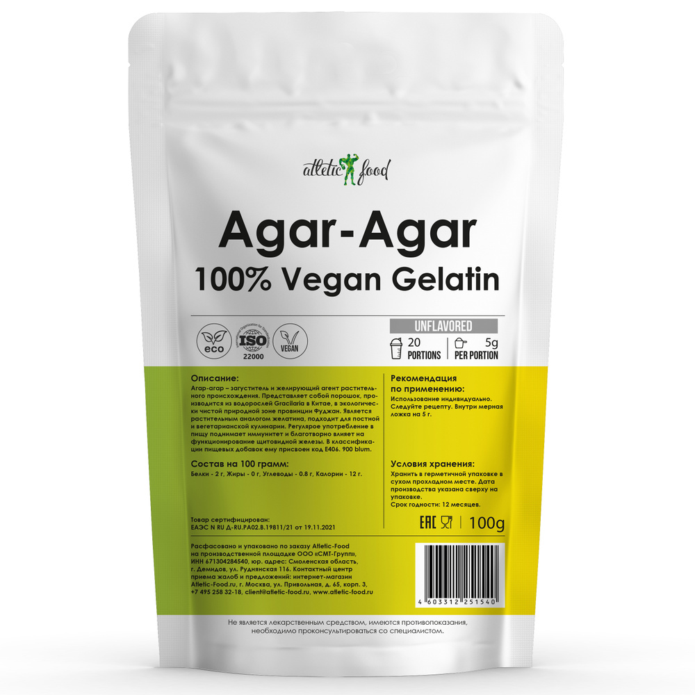 Загуститель пищевой, Агар-Агар, растительный желатин Atletic Food Agar ...