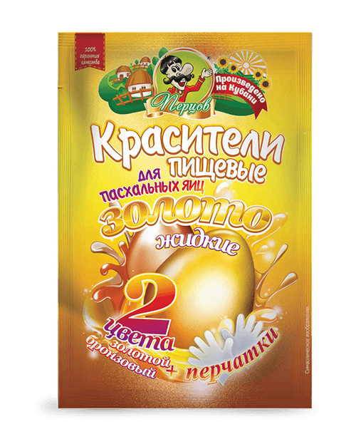 Красители пищевые для пасхальных яиц и кондитерских изделий жидкие ...