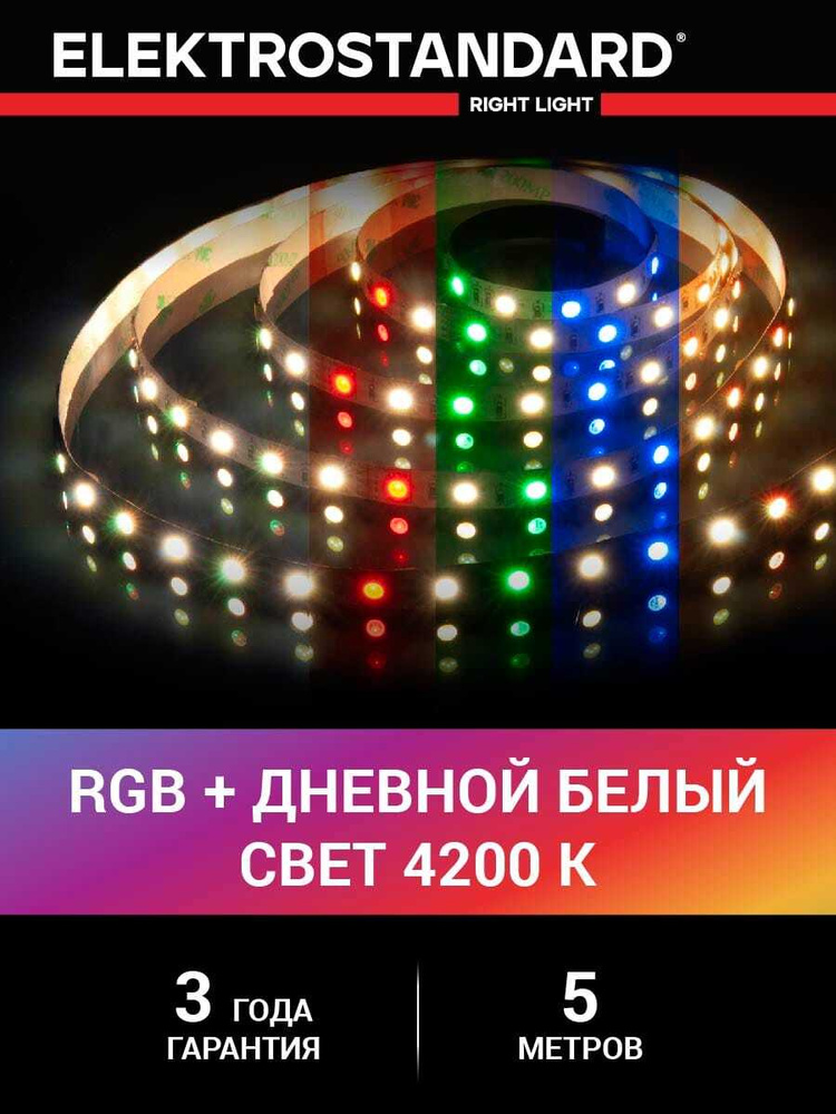 Светодиодная лента Elektrostandard 24В Ip20 60 Led M 2835 24v 120led