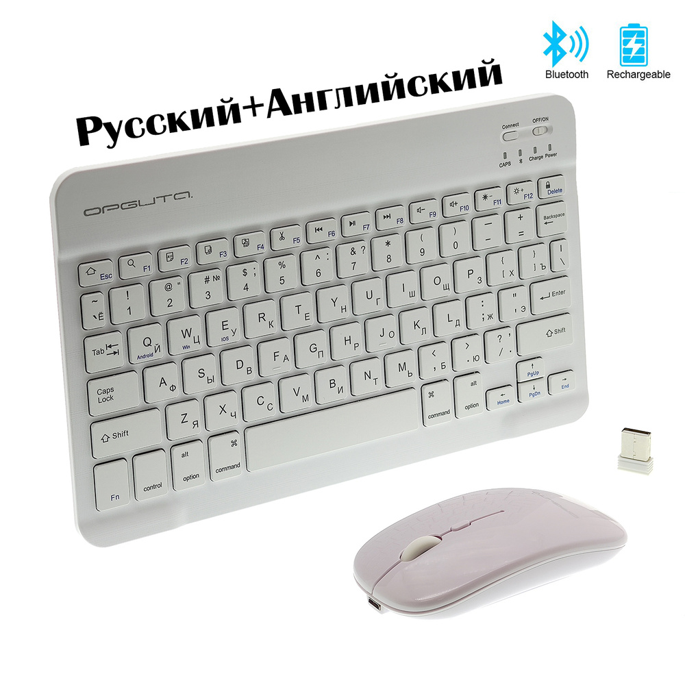 Комплект клавиатура и мышь - Беспроводная клавиатура - Беспроводная ...