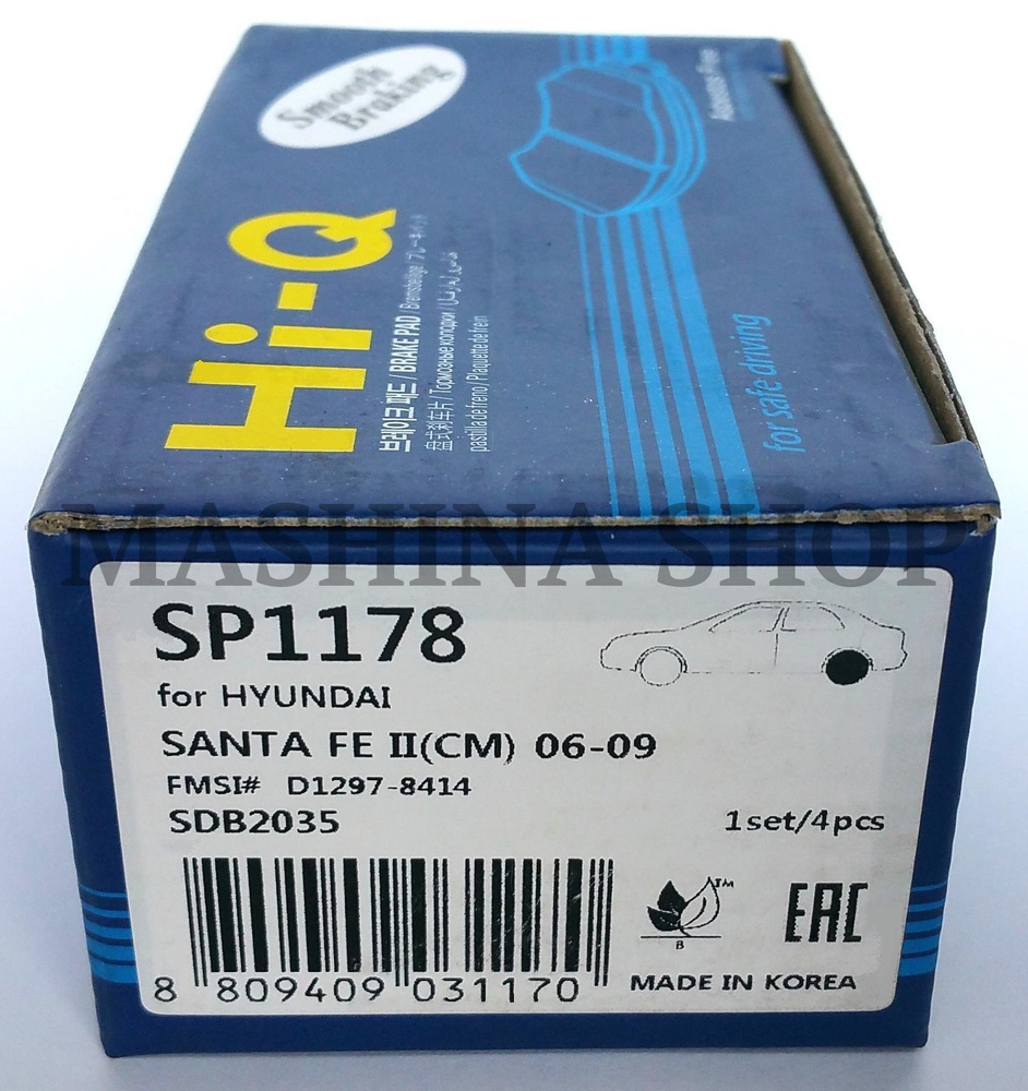 Колодки тормозные Sangsin Brake SP1178 - купить по низким ценам в ...