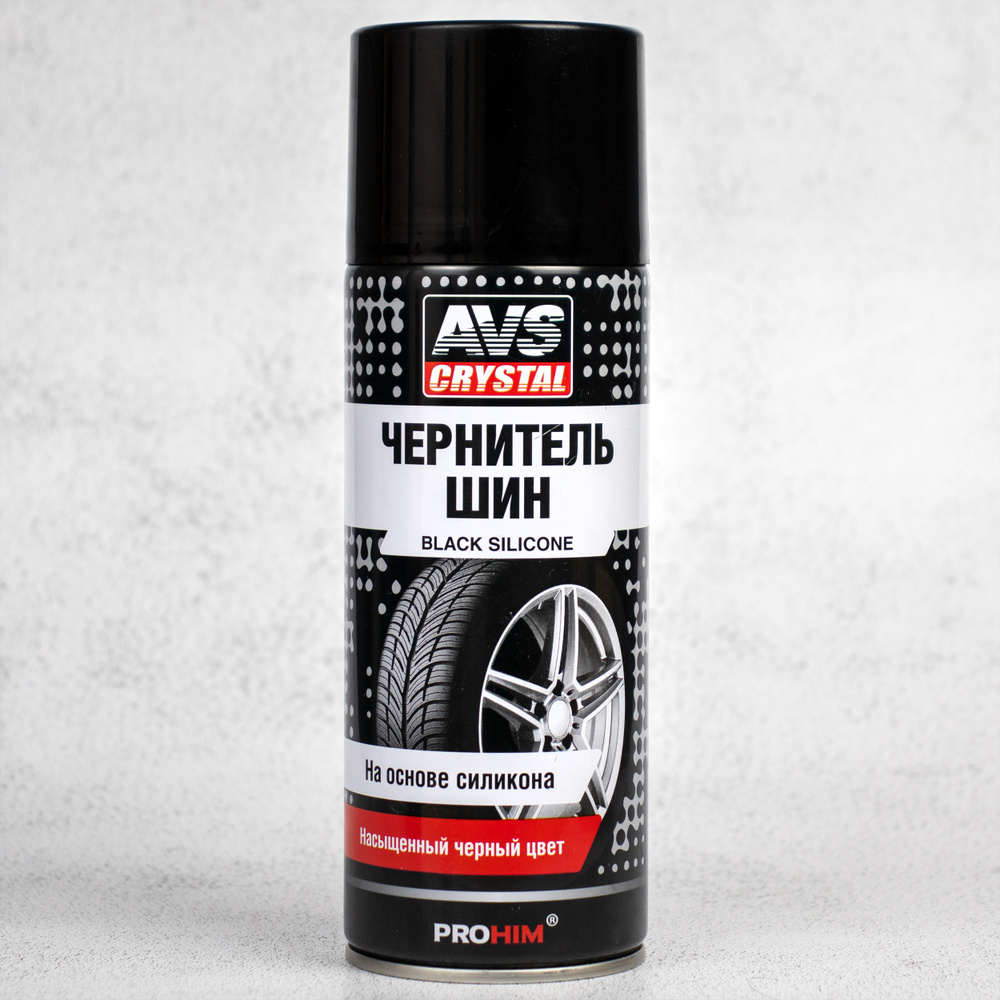 Чернитель резины AVS AVK-070 чернитель шин и покрышек, аэрозоль 520 мл, A78074S купить на OZON ...