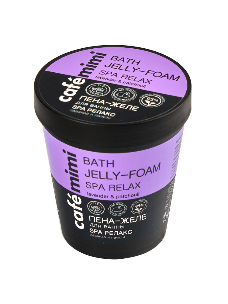 Cafe mimi Пена для ванны 220 мл - купить с доставкой по выгодным ценам в интернет-магазине OZON ...