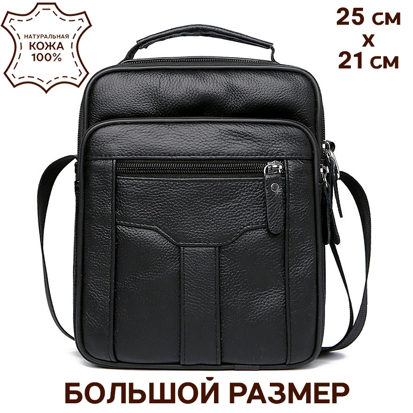 Барсетка BAGTOWN Сумка мужская - купить с доставкой по выгодным ценам в ...