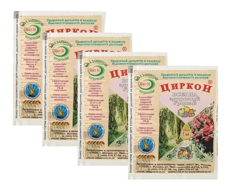 Комплект Циркон, природный регулятор и индуктор болезнеустойчивости ...
