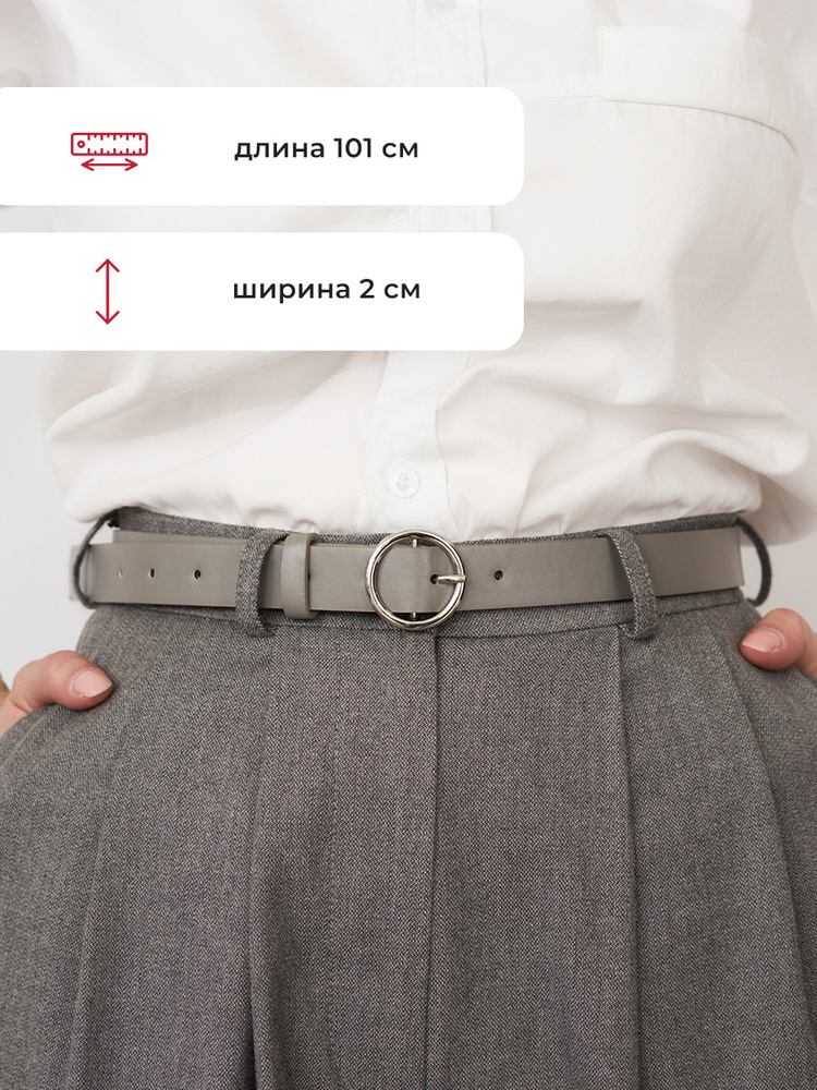 Ремень KODA accessories Ремень женский - купить с доставкой по выгодным ...