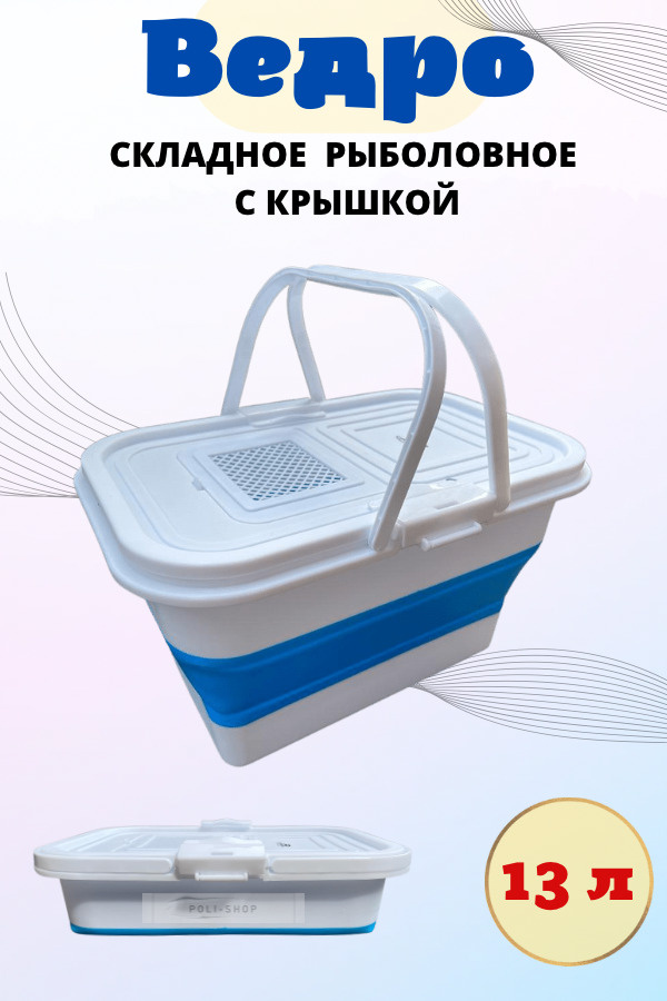 Poli-Fish – официальный интернет-магазин на OZON, каталог товаров Poli-Fish