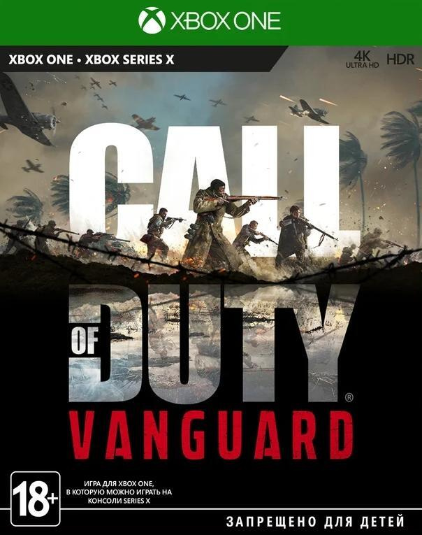 Игра Call of Duty Vanguard Xbox One, Series X Русская Версия Диск на ...