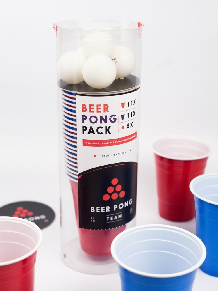 Настольные игры, Beer Pong, Бир понг - купить с доставкой по выгодным ...