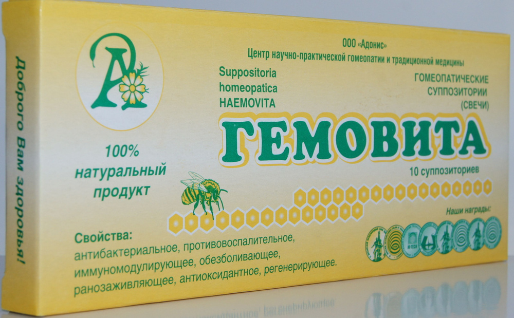 Свечи Гемовита с прополисом, Адонис 10шт. - купить с доставкой по ...