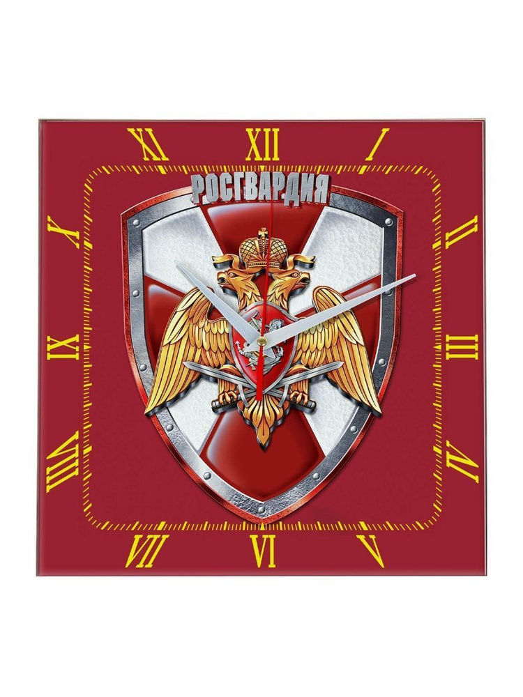 Сувенир и подарок часы бесшумные символика Росгвардии 3 - купить по ...