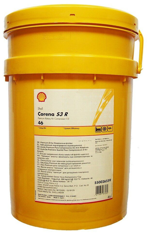 Shell Corena S3 R 46 (20л) компрессорное масло - купить по выгодной ...