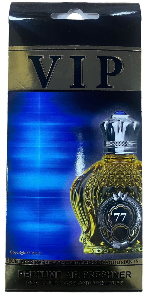 Ароматизатор Caribi Vip № 77 "Opulent 77" - купить с доставкой по ...