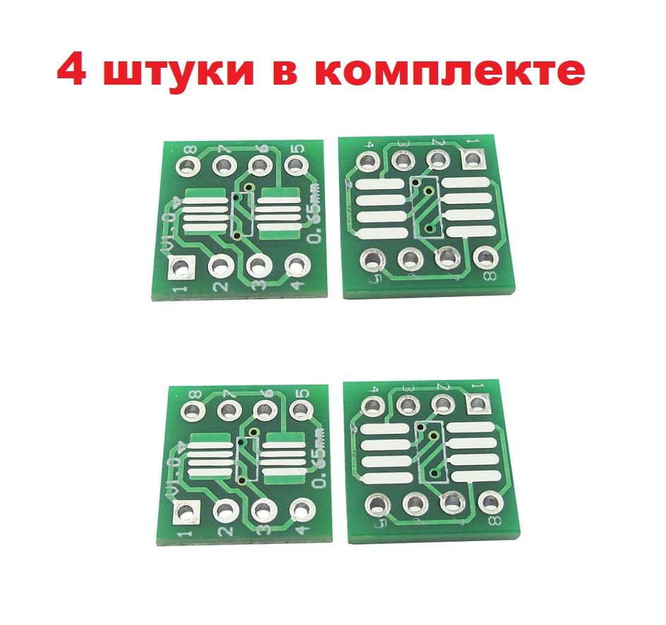 Печатная плата (4 шт.) TSSOP8 SSOP8 SOP8 К DIP8 PCB SOP-8 SOP DIP Pin ...