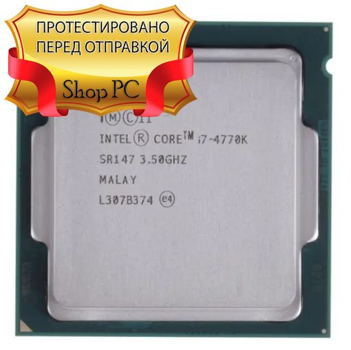 Процессор Intel i7-4770k Core i7 4-го поколения, OEM (без кулера), 4 яд ...