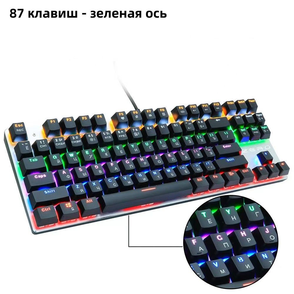 Механическая клавиатура X51-Зеленая ось купить по низкой цене: отзывы ...
